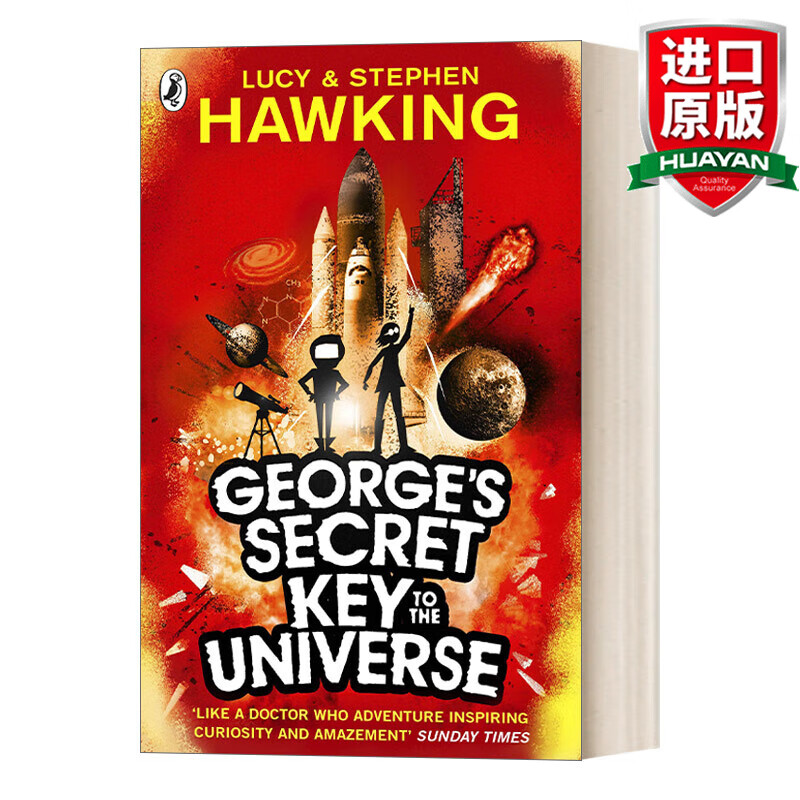 George's Secret Key to the Universe 英文原版 乔治的宇宙秘密钥匙1 霍金父女合著儿童太空冒险小说 英文版 进口英语原版书籍