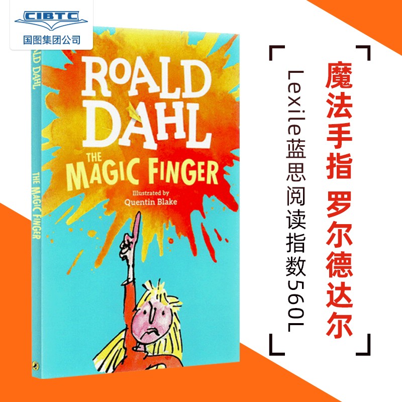 现货英文原版 The Magic Finger Roald Dahl 魔法手指 罗尔德达尔