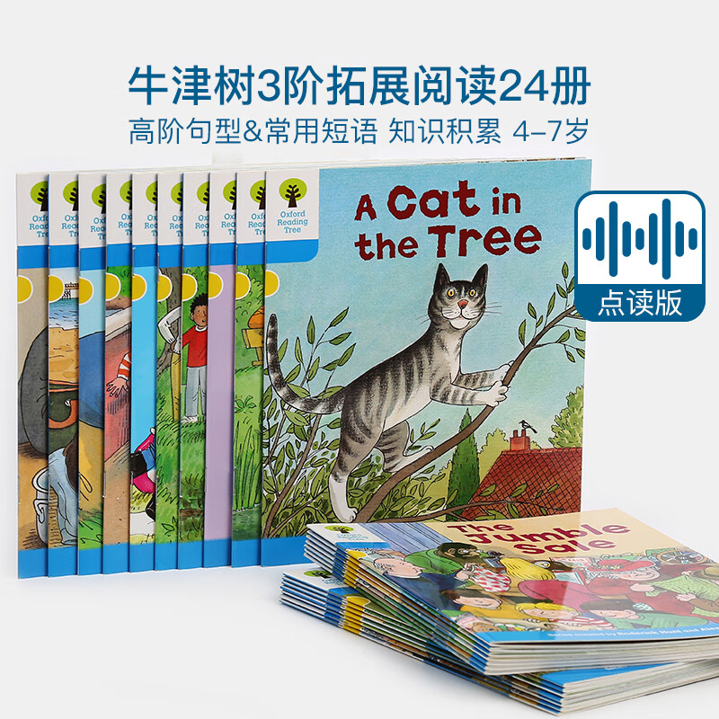 Oxford Reading Tree牛津阅读树ORT校园版全套自然拼读分级阅读英语原版绘本一二三四五六阶Biff Chip Kipper Floppy Phonics L3拓展阅读24册