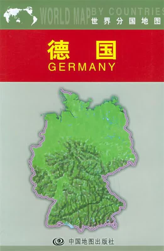 世界分国地图【特惠】