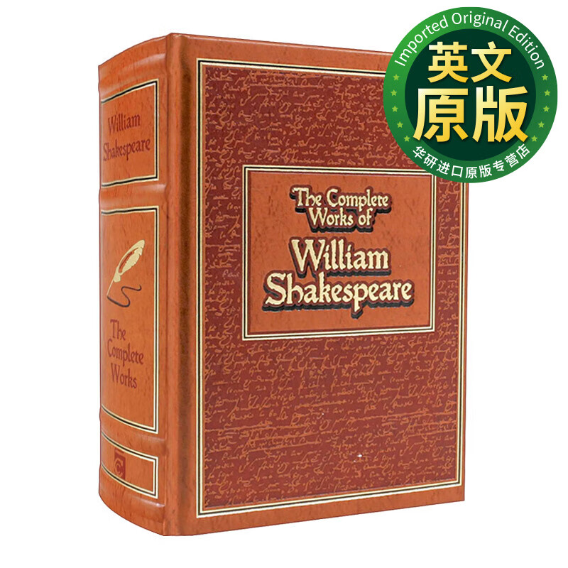 莎士比亚全集 皮质封面 英文原版 Complete Works of William Shakespeare 英文版 精装