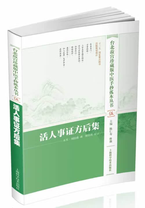 伍 陈仁寿,曾莉