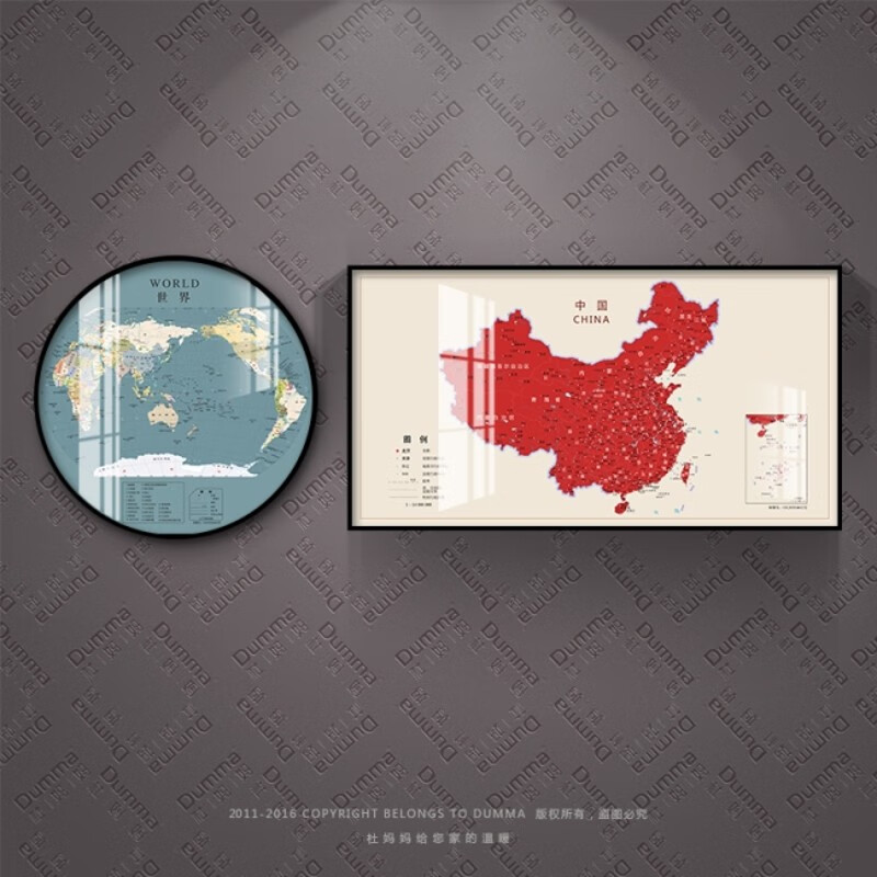 中国地图组合画客厅沙发背景墙面装饰画公司办公室世界地图挂画 地图组合4(中国大世界小) (官方2022最新带审图号)组合价格一套数量请