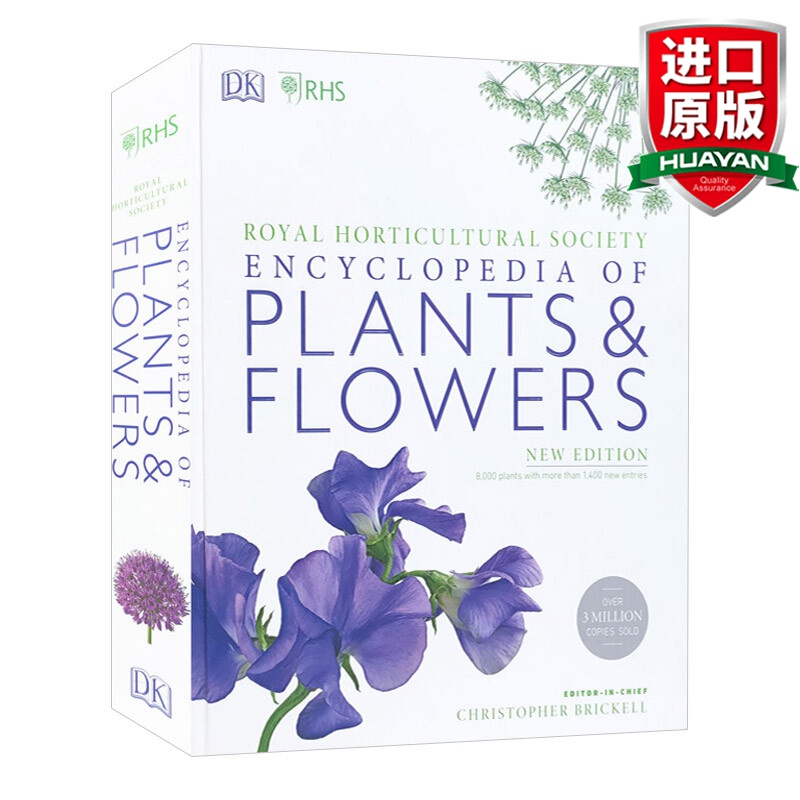 DK植物和花卉图解百科全书 英文原版 Encyclopedia Of Plants and Flowers 精装 儿童科普花草知识 少儿课外英语读物 英文版进口书
