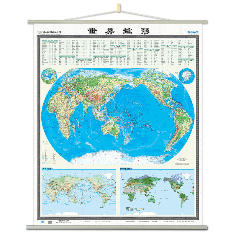 竖版世界地图地形图1.2x1.4米挂图 国家版图系列 规格