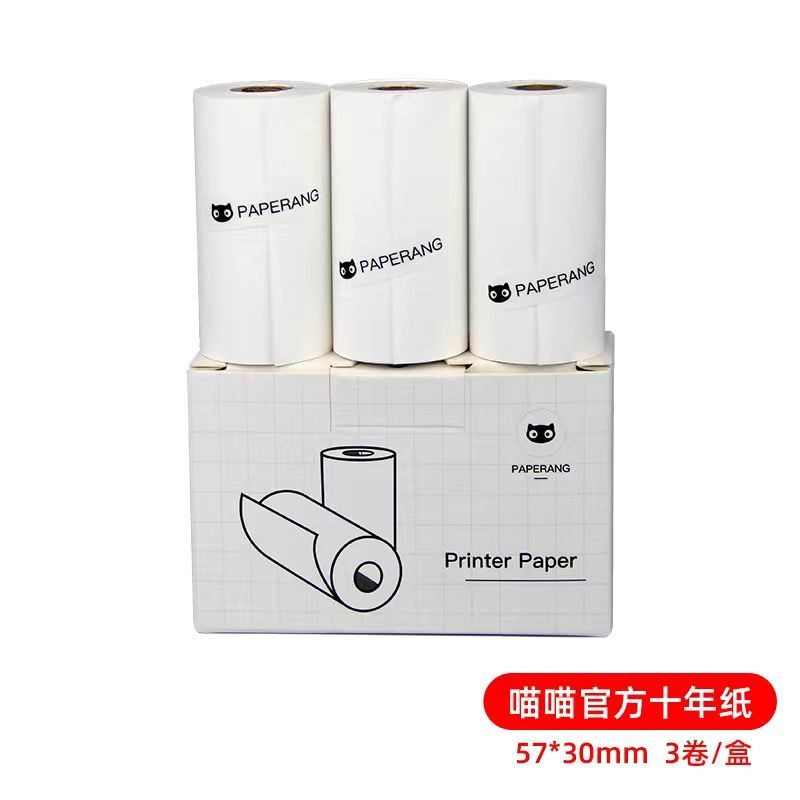 【喵喵机/帮帮机专用】官方打印纸 官方十年三防不干胶热敏打印纸 【P1/2/2S】官方十年三防热敏纸 3卷/1盒