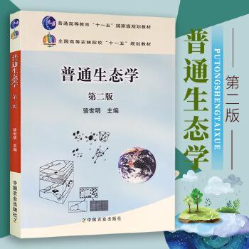 构建科学智库 促进质量安全