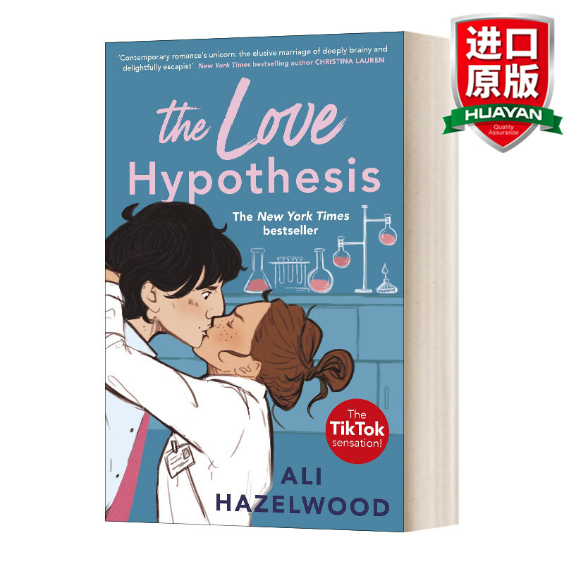 The Love Hypothesis 英文原版 北美晋江文学浪漫爱情小说 爱情假说 阿丽·海瑟伍德 英文版 进口英语原版书籍