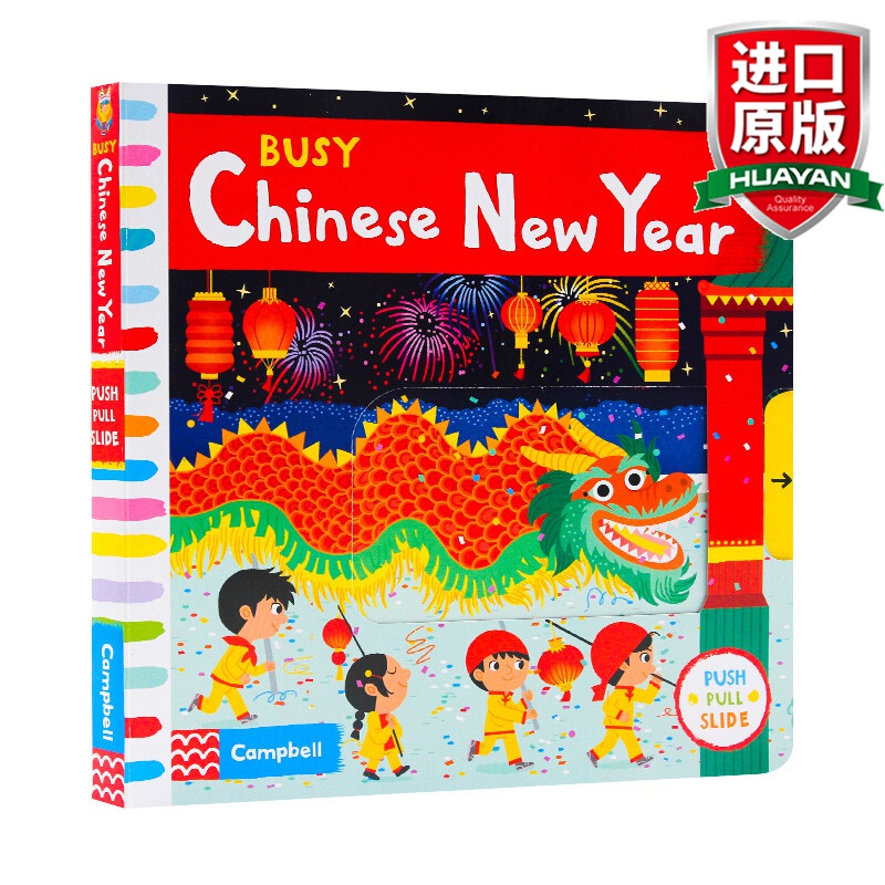 英文原版绘本 忙碌的中国新年 Busy Chinese New Year Busy Books 全英文版