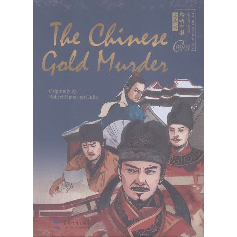 The Chinese gold murder五洲传播出版社