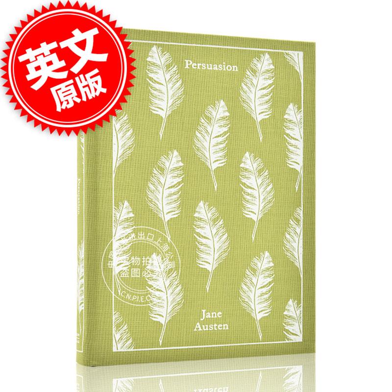 现货 劝导 简奥斯汀英文原版 Persuasion 世界经典文学名著书籍Penguin