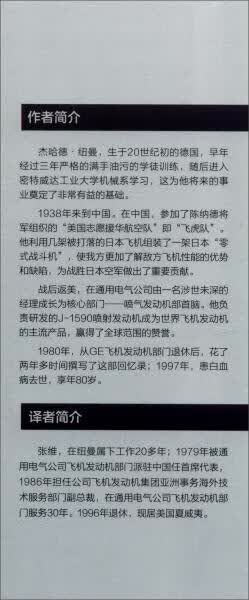 勇者不惧