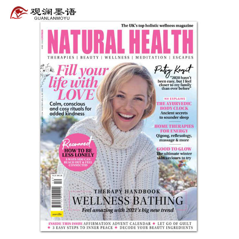 【单期可选】Natural Health 2021/22年月刊 英国健康生活杂志英文英语 2020年12月刊