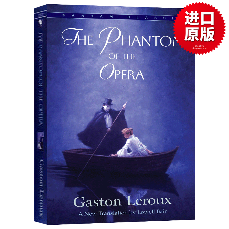 歌剧魅影 英文原版小说 Phantom Of The Opera 加斯通勒 Gaston Leroux 英文版 进口原版英语书籍