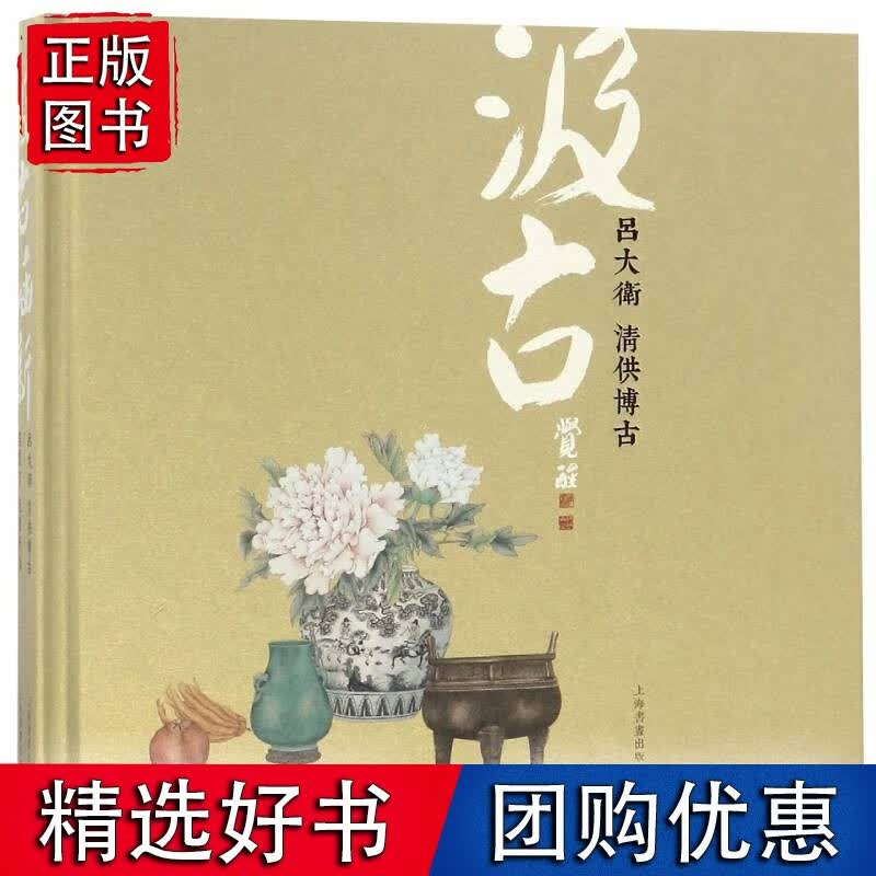 汲古涵新