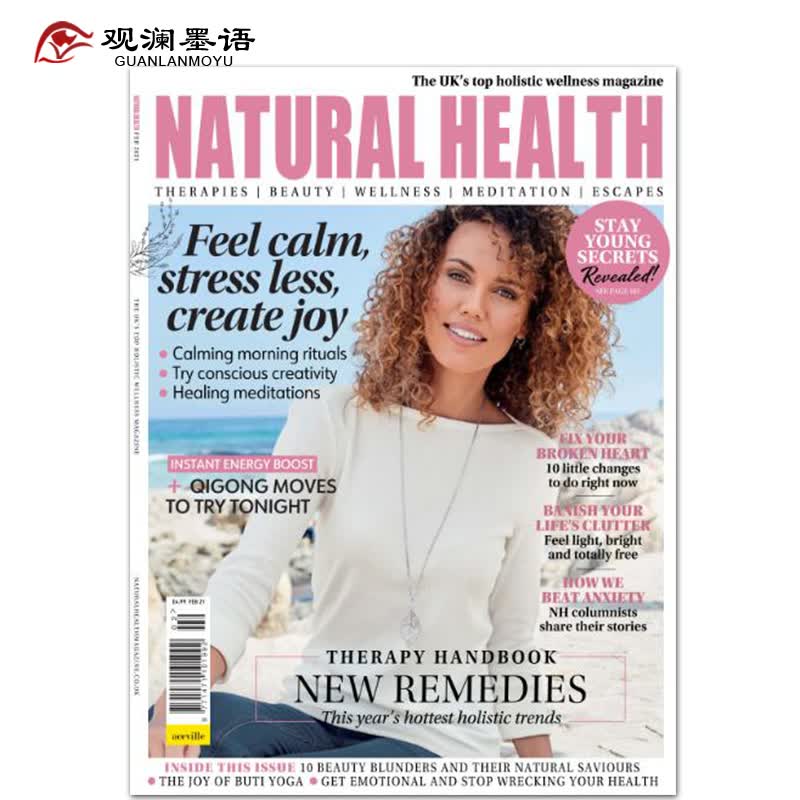 【单期可选】Natural Health 2021/22年月刊 英国健康生活杂志英文英语 2021年2月刊