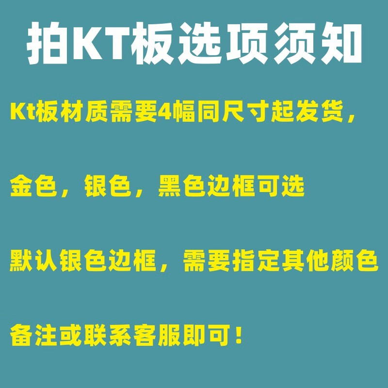 全国名校海报名牌大学重点高校分布图985211大学地图励志墙贴海报 藕色 KT板+边框(四幅同尺寸起发货) 购买数量填 特大