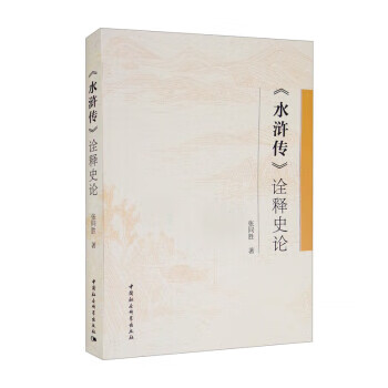 珠算与点钞 9787565442490 东北财经大学出版社 侯雁,汪莉莉 编