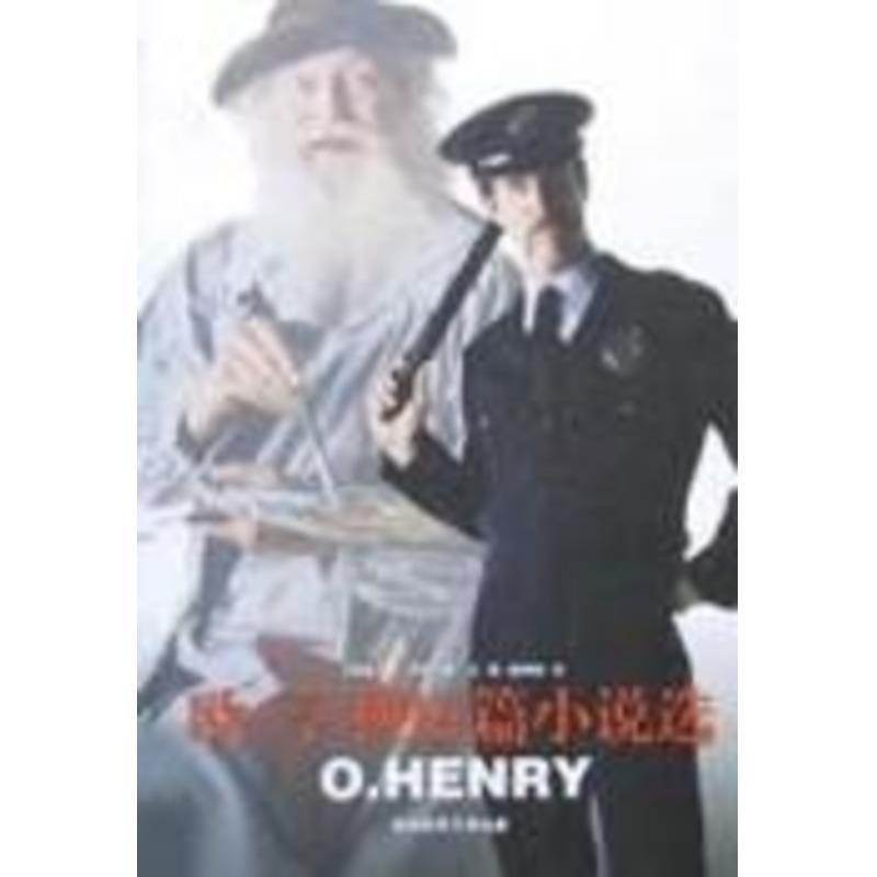 麦琪的礼物