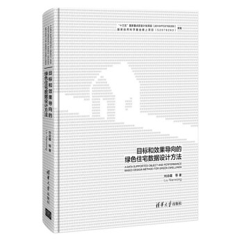 中小学生宪法晨读