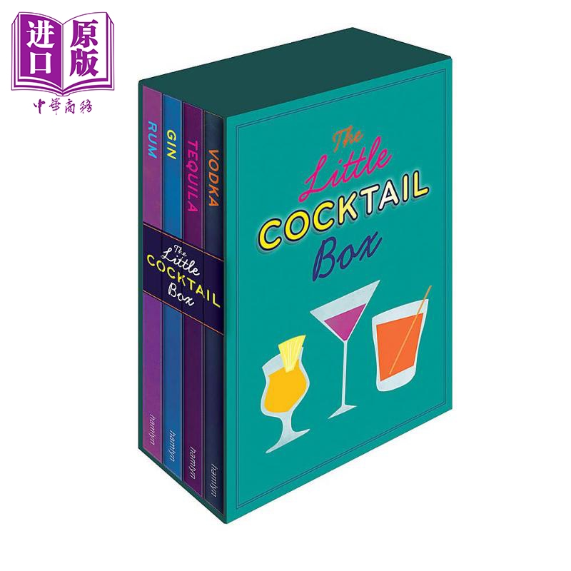 鸡尾酒4册迷你合集 The Little Cocktail Box 英文原版 Spruce