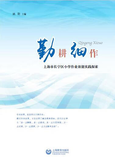 勤耕细作【，放心购买】