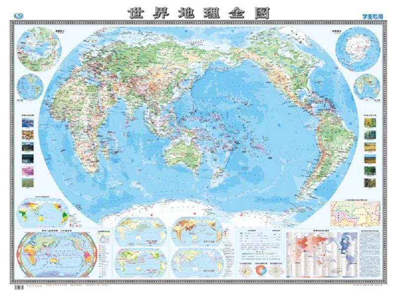 【 送货上门】世界地理全图（约1.2米×0.9米 专用地图挂图 学生专用版地图 学生房教室学校） 中国地