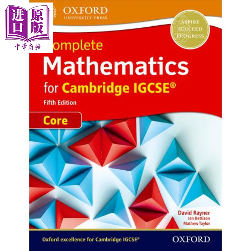 牛津出版Complete Mathematics for Cambridge IGCSE Core Student Book (Fifth Edition)含答案