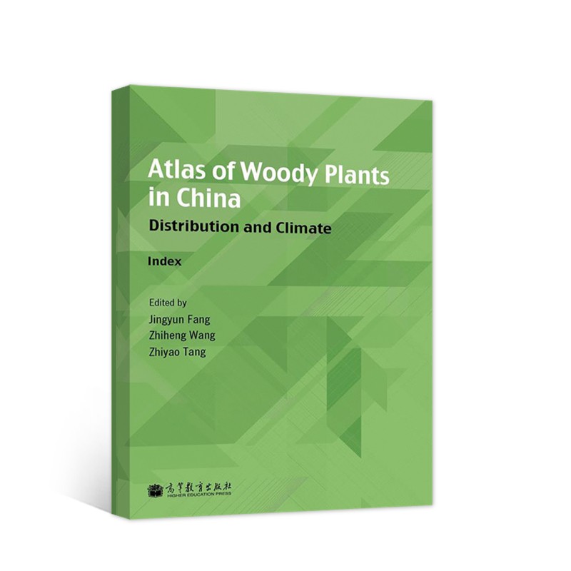 中国木本植物分布图集（套装共4册）