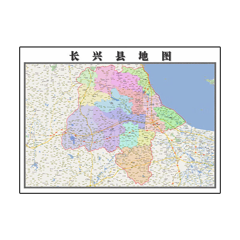 长兴县地图1.1m湖州市浙江省高清防水新版无折痕书房办公室装饰画 不覆膜