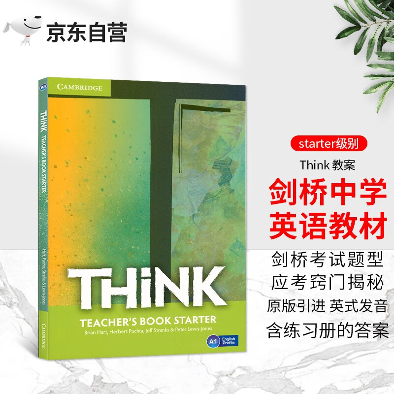 原版进口剑桥Cambridge Think Starter教案think思维KET/PET考试教辅外语初中英语教材自学书