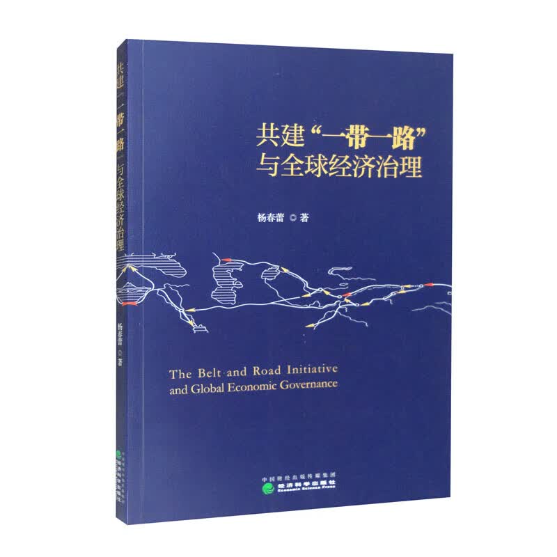 共建
