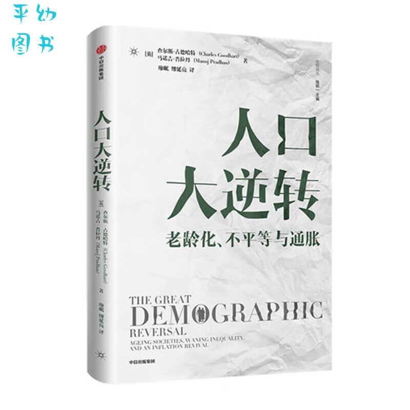 人口大逆转澳洲双城理想