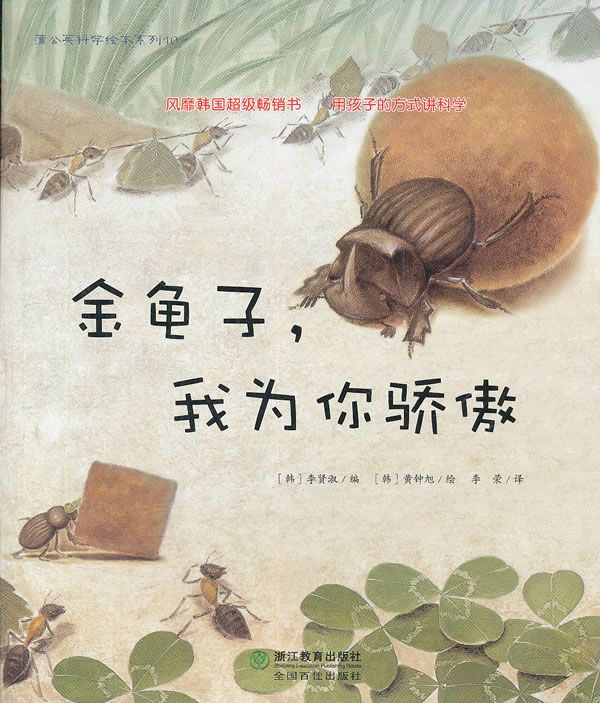 阿U 18