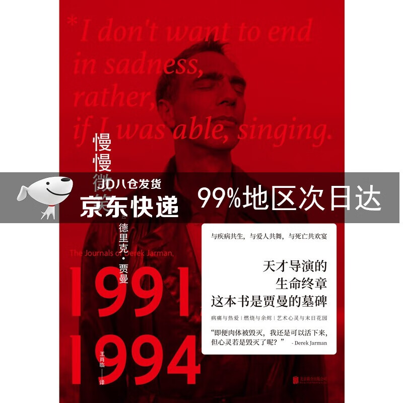 慢慢微笑