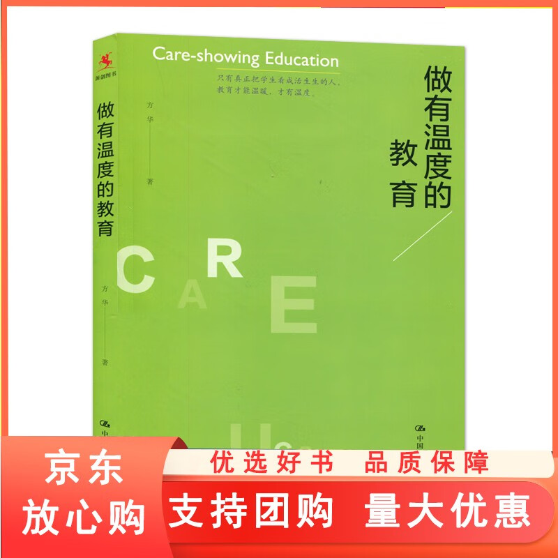 食物改变历史(下卷)：佐餐衍变影响的文明进程