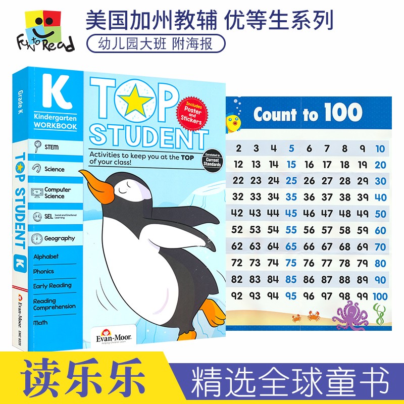 Evan-Moor Top Student 美国加州教辅优等生系列练习册 STEM课程英文原版进口 幼儿园 Grade K