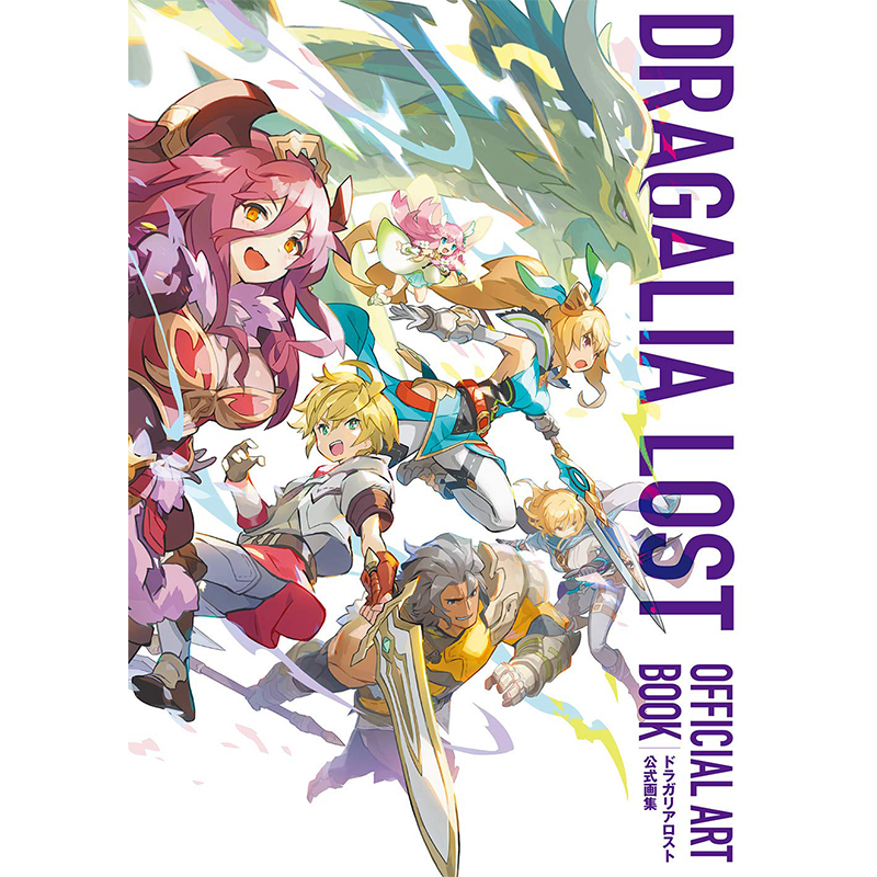 ドラガリアロスト 公式画集 失落的龙约 公式设定集 電撃ゲ—ム書籍編集部 日文原版善本图书