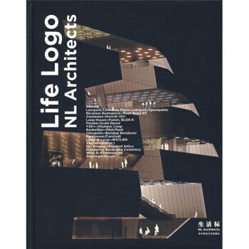 生活标:NL Architects