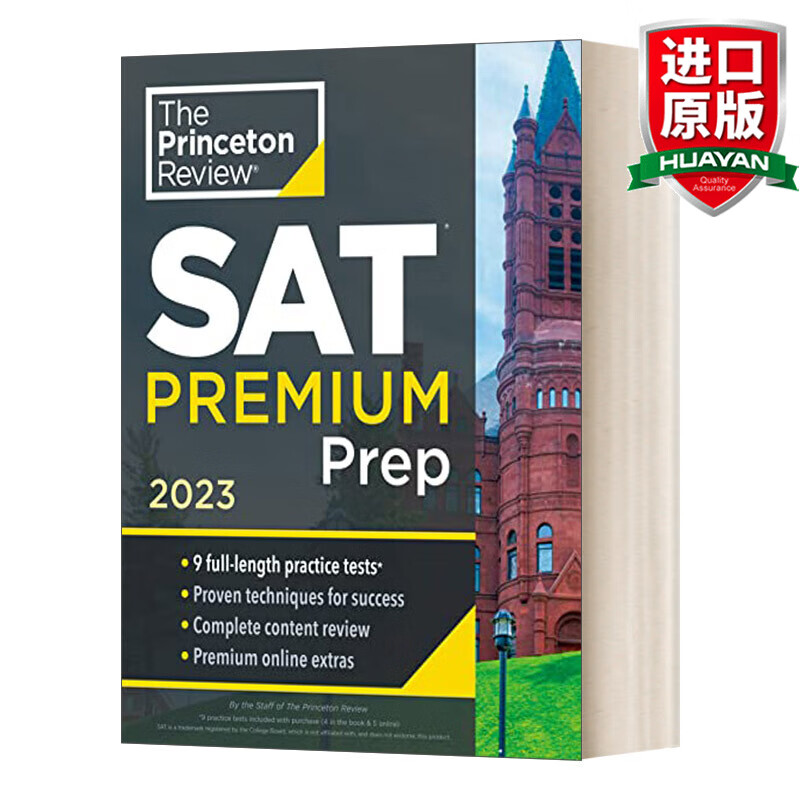 Princeton Review SAT Premium Prep, 2023 英文原版 普林斯顿SAT考试备考指南2023 优质版 英文版 进口英语原版书籍