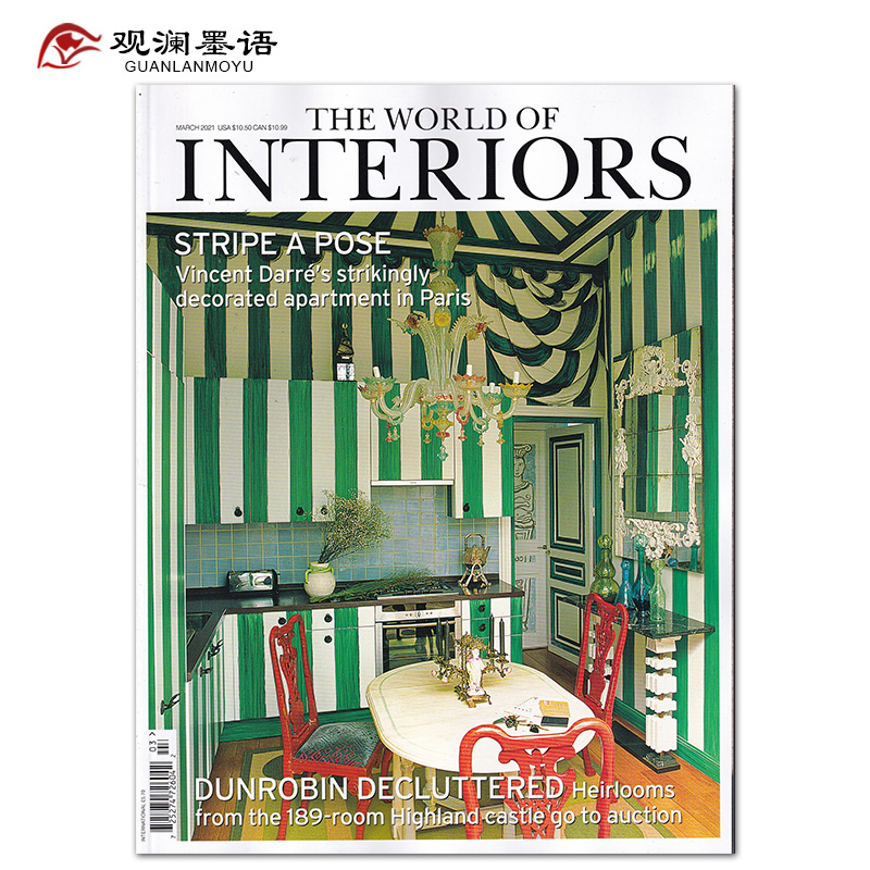 【单期可选】World of Interiors 家居世界 2023/20/21/22年月刊 英国家居设计 2019年3月刊