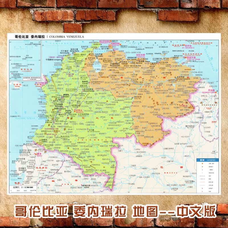 2023新款 哥伦比亚 委内瑞拉地图 中文版墙贴 交通 装饰画海报 哥伦比亚委内瑞拉地图 相纸（有配送专业胶不伤墙）150*200（超级大、