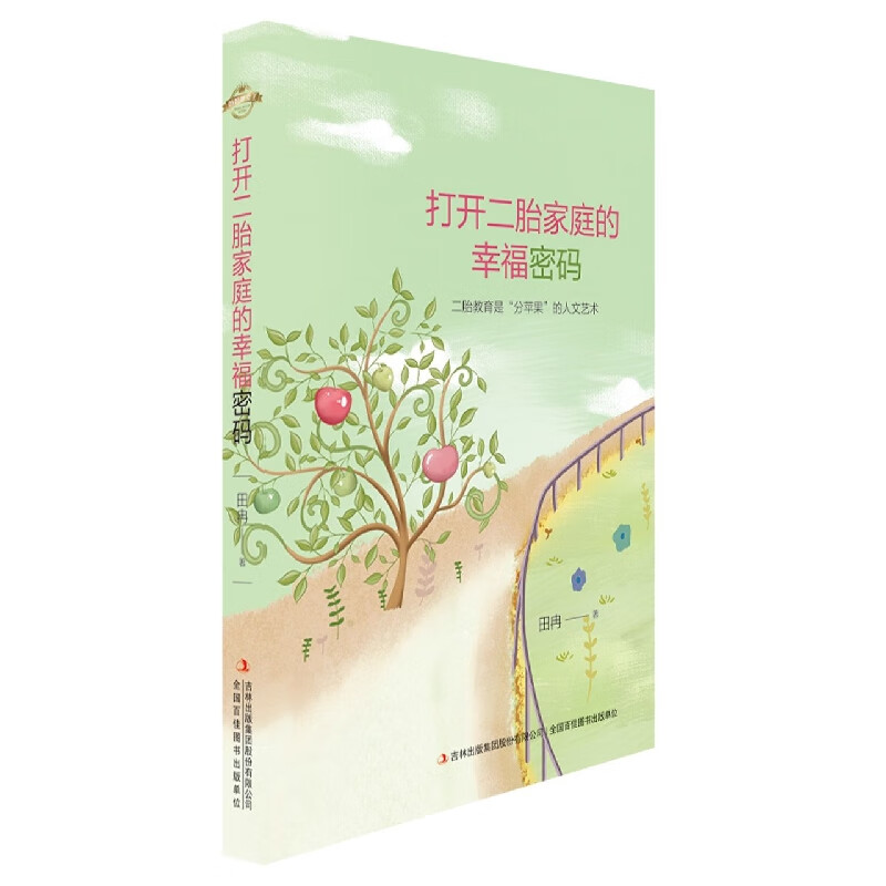 妈妈是女王