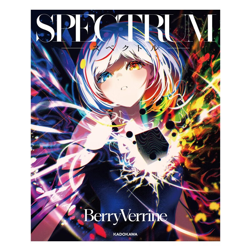 BerryVerrine插画集 SPECTRUM ‐スペクトル‐ (KITORA) 日文原版进口艺术画册画集 善本图书