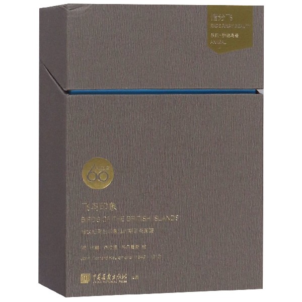 飞鸟印象(19世纪荷兰印象派时期百鸟图谱明信片)(