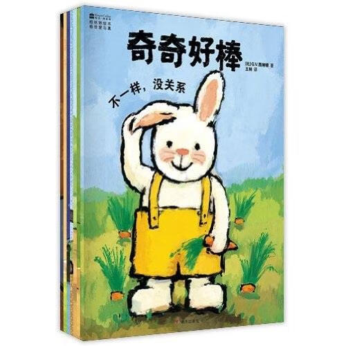 奇奇好棒