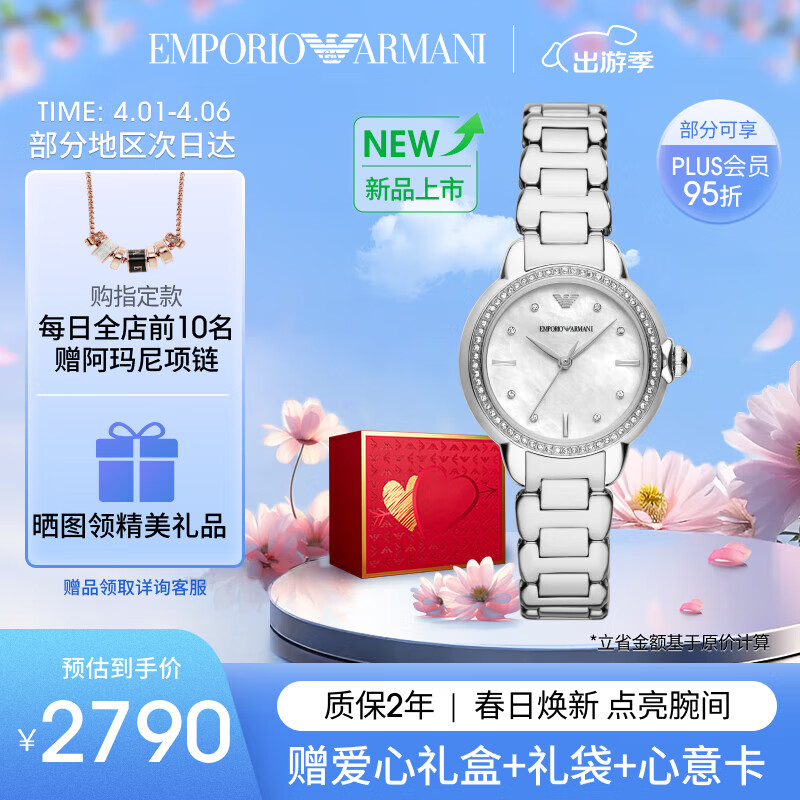 蔻驰（COACH）CADIE系列 马车标识 小方芯钢带17.50mm 石英手表女表 14504032，实付2021元—— 慢慢买全网折扣