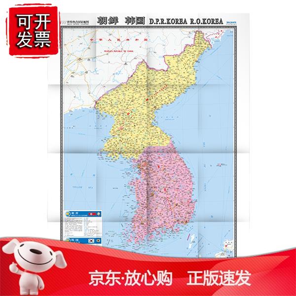 n世界热点国家地图-朝鲜 韩国