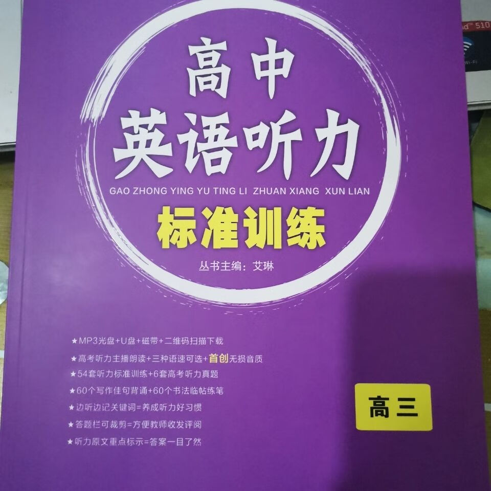 2023头条训练高三用