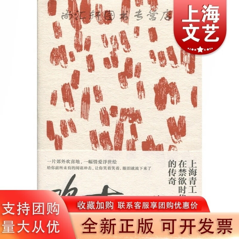 欢喜地